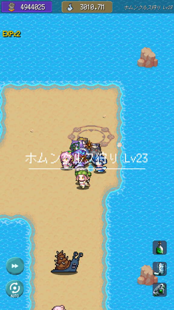 (Lv23クリア済み！)ホムンクルス狩りまとめ[ハクスラキングダム] - ゲームの隠れ家